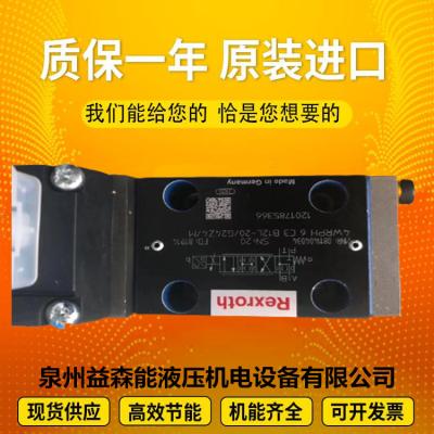 China D634K2011C ImportedserieshydraulicvalvesfromAmericanoriginalMoogservovalvesteelmill for sale