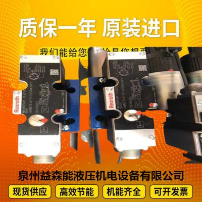 China R900424906	2FRM16-3X/160L Rexroth   series  plunger  pump  hydraulic  valve for sale