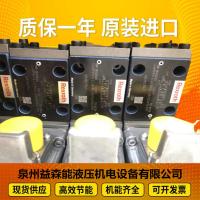 China D791-5045 Mugeoriginalservovalve for sale