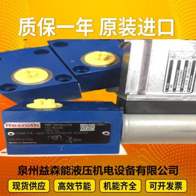 China R902122455	A11VLO190LR3DH1/11R-NZD12K83 Rexroth for sale
