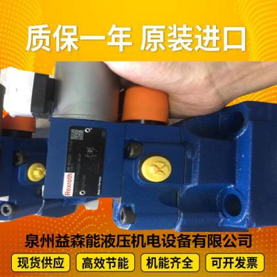 China R900423721	DBDS6G1X/400 Rexroth   proportional  valve  solenoid  valve  hydraulic  pump  plunger  pump  gear  pump for sale
