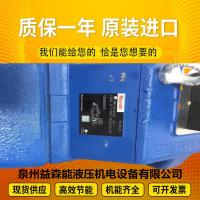 China R902207383	A11VLO190LRDH1/11R+A11VO40DR/10R Rexroth for sale