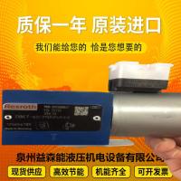 China R902198904	A11VLO190DRS/11L-NSD12K04 Rexroth for sale