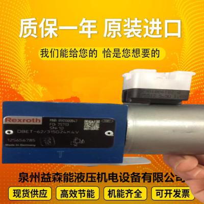 China R900344778	M-SR25KE05-1X/ Rexroth   series   hydraulic   solenoid   valve   hydraulic   pump for sale