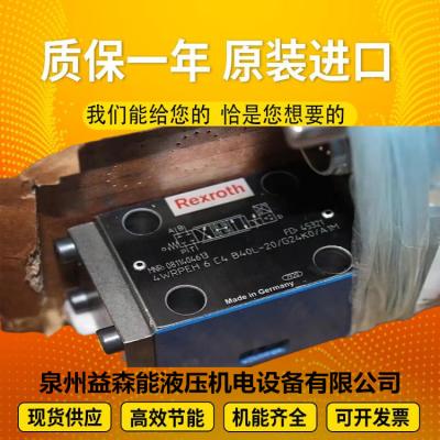 China D633-308B Mugeoriginalservovalve for sale