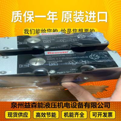China 510225006	AZPF-1X-004RCB20KB Rexroth   series  plunger  pump  hydraulic  valve for sale