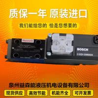 China D662-4210 OriginalM00Gservovalve for sale