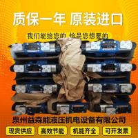 China R900707215 4WRAE1OW1-30-2X/G24K31/F1V Rexroth Plunger Pump Original Variable Gear Pump for sale
