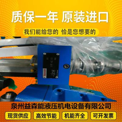 China D661-5628C OriginalM00Gservovalve for sale