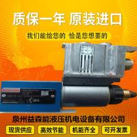 China R902106449	A11VLO190EP2D+A11VLO130DRG Excavatorplungerpump for sale