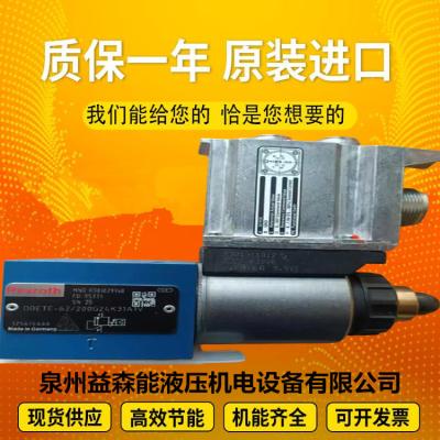 China R902106449	A11VLO190EP2D+A11VLO130DRG Excavatorplungerpump for sale