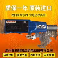 China R900474395SL10GB2-4X/M Rexroth PV Series Variable Vane Pump for sale
