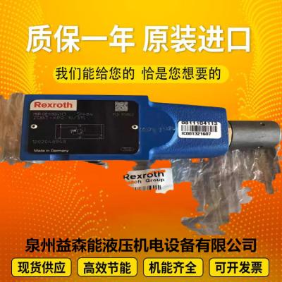 China R900591404	DB20-2-5X/315V Rexroth   plunger  pump  brand  new  original  variable  gear pump for sale