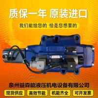 China D661-4776 Mugeoriginalservovalve for sale