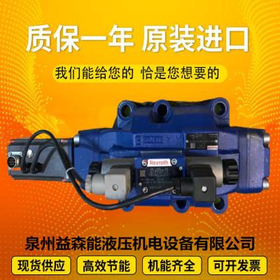 China D661-4776 Mugeoriginalservovalve for sale