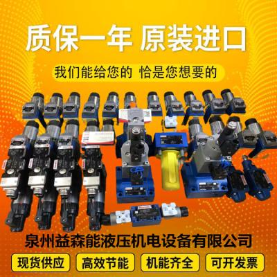 China D634-1041 MOOGservovalveinstock,brandnew,originalimportedfromtheUnitedStates for sale