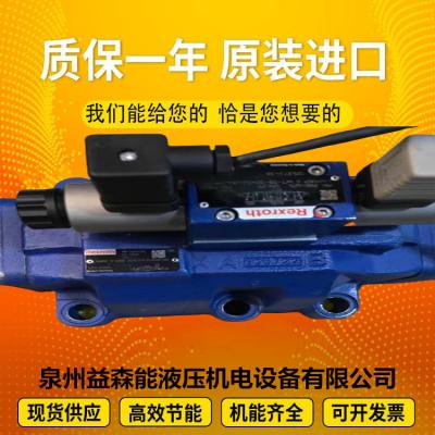 China D634-1055 MOOGservovalveinstock,brandnew,originalimportedfromtheUnitedStates for sale