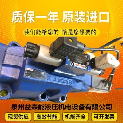 China R902087509 AA11VLO145DRS/11L-NXDXXKXX-S Hydraulic Pump For Rexroth High Pressure Excavator for sale