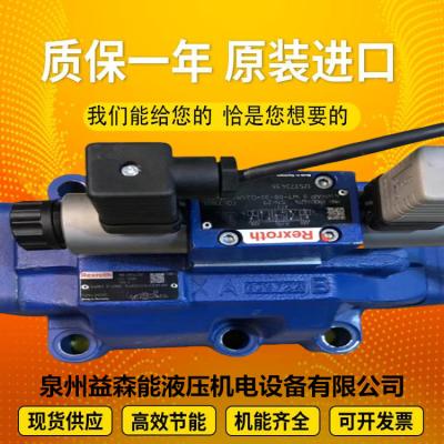 China R902129283	A11VLO190LRDS/11R-NTD12K82-S Excavatorplungerpump for sale