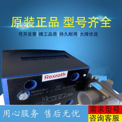 China R902104724 A11VLO190EP2D 11L-NZD12K01H Rexroth Hydraulic Pump for sale