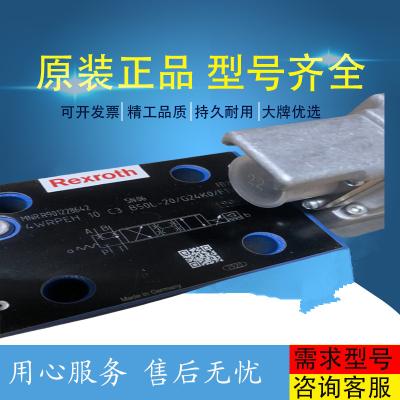 China R900424149	DBDS10K1X/200 Original   Rexroth  Hydraulic  Valve  Hydraulic  Pump  Full  Series for sale