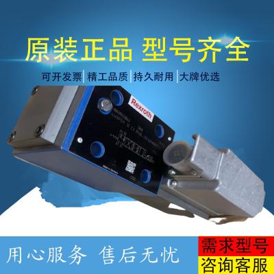 China D662-4210 OriginalM00Gservovalve for sale