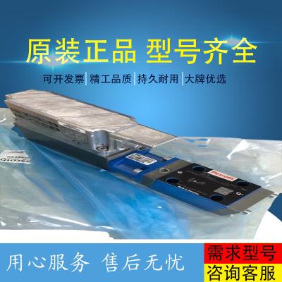 China G771K227 ImportedserieshydraulicvalvesfromAmericanoriginalMoogservovalvesteelmill for sale
