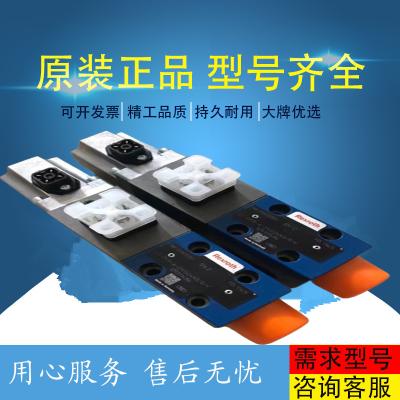 China R902229172	A11VLO190EP2D/11L-NSD12K17P Rexroth for sale