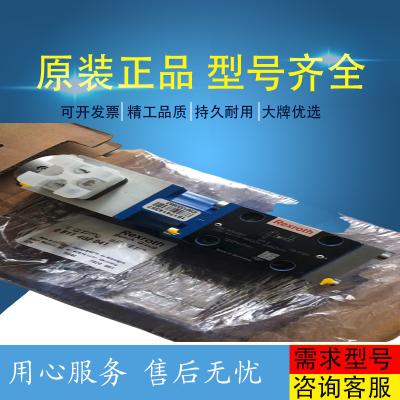 China D633K2022B MOOGservovalveinstock,brandnew,originalimportedfromtheUnitedStates for sale