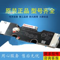 China J869-0006A Mugeoriginalservovalve for sale