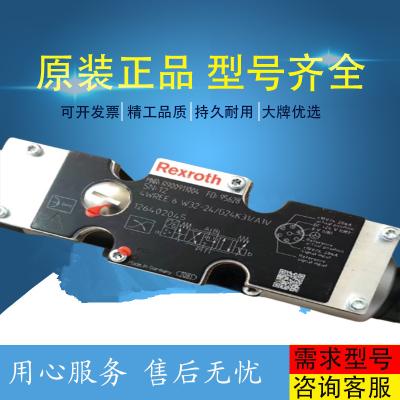 China R902275761	AA11VLO145DRS/11L-NSD62K17 Rexroth for sale