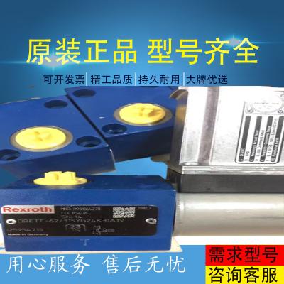 China D633Z588B ImportedserieshydraulicvalvesfromAmericanoriginalMoogservovalvesteelmill for sale