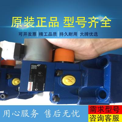 China A11VLO260LE2S/11R-NZD12K02P-S A11VLO260LRS/11R-NZD12K07 Rexroth Hydraulic Valve for sale