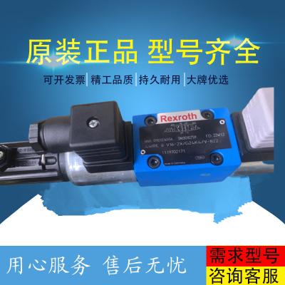 China D634-358C Mugeoriginalservovalve for sale