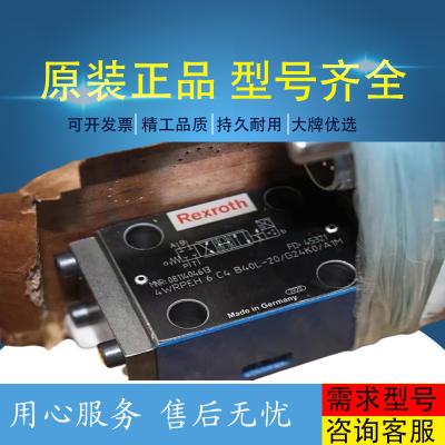 China R902226477	A11VLO190DR/11R-NSD12K07 Excavatorplungerpump for sale