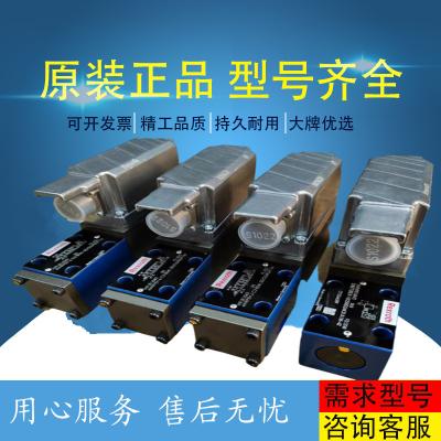 China D631-335CF-4 AuthenticGuaranteeBufferAmplifierServoValveMOOGUSA for sale