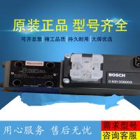 China D634-1042 ImportedserieshydraulicvalvesfromAmericanoriginalMoogservovalvesteelmill for sale