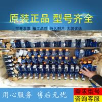 China D634-540A OriginalM00Gservovalve for sale