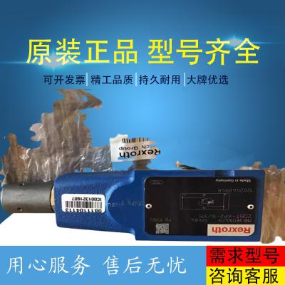 China D634-1001 MOOGservovalvefromtheUnitedStates for sale