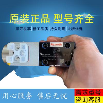 China R902233980 AA11VLO145DRS/11L-NSD62N00 Rexroth Hydraulic Pump for sale