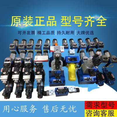 China R900523578	Z2FS10-A5-3X/S2V Rexroth   plunger  pump  brand  new  original  variable  gear pump for sale
