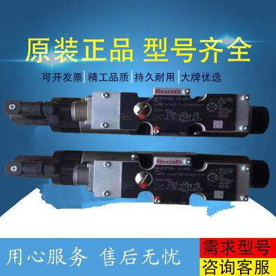 China R900450776	SL10GA2-4X Rexroth   series   hydraulic   solenoid   valve   hydraulic   pump for sale