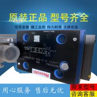 China G631-3006B Mugeoriginalservovalve for sale