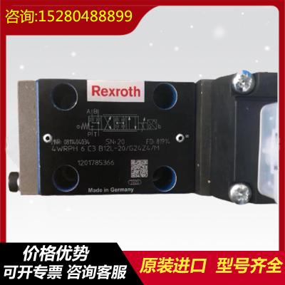 China R902075925	AA11VLO190LG2DS/11L-NSD62N00 Rexrothhydraulicpump for sale
