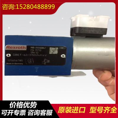 China D634-560 ImportedserieshydraulicvalvesfromAmericanoriginalMoogservovalvesteelmill for sale
