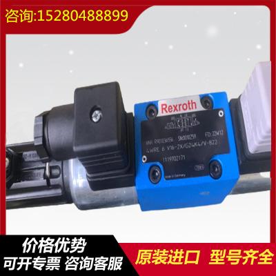 China A11VLO260LE2S/11R-NZD12K01P				A11VLO260LRS/11R-NZD12K04 Rexrothhydraulicpump for sale