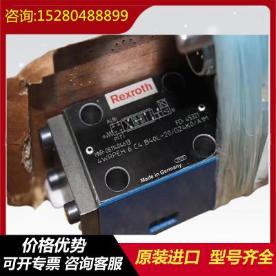 China R902015251	A11VLO190LRH2/11R-NPD12K02 Excavatorplungerpump for sale