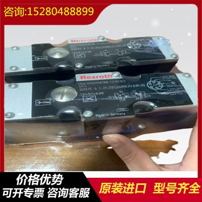 China A11VLO260EP2D/11R-NZD12K83P A11VLO260LRDU2/11R-NPD12N00VH-S Rexroth Hydraulic Pump for sale