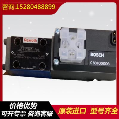 China D061-8412/D663-4007J15HOBB4VB ImportedserieshydraulicvalvesfromAmericanoriginalMoogservovalvesteelmill for sale