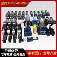 China G040-123-001 OriginalM00Gservovalve for sale